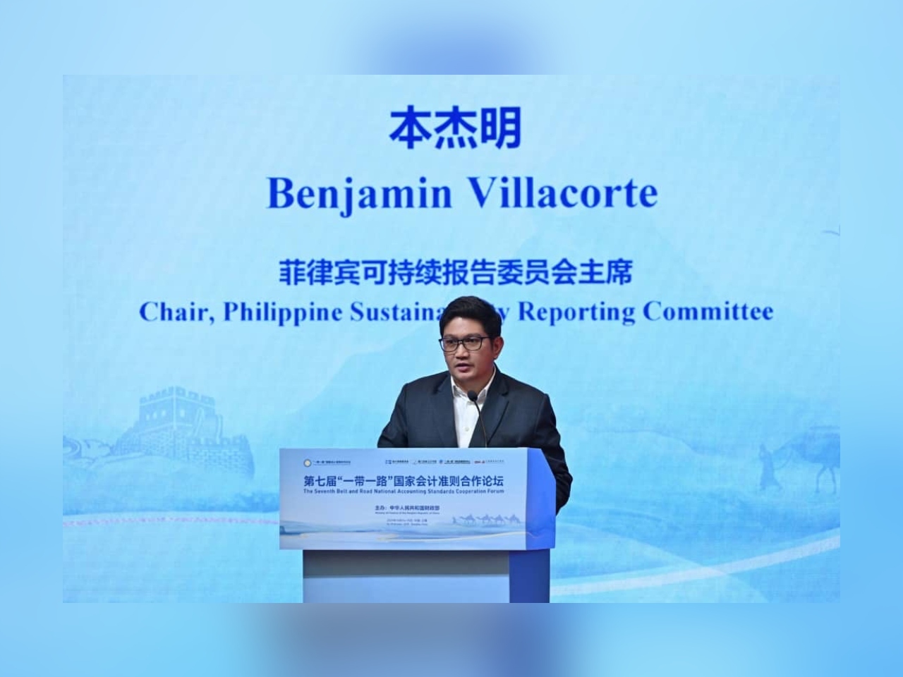 SGV Sustainability Leader Benjamin Villacorte join | SGV & Co. | EY ...