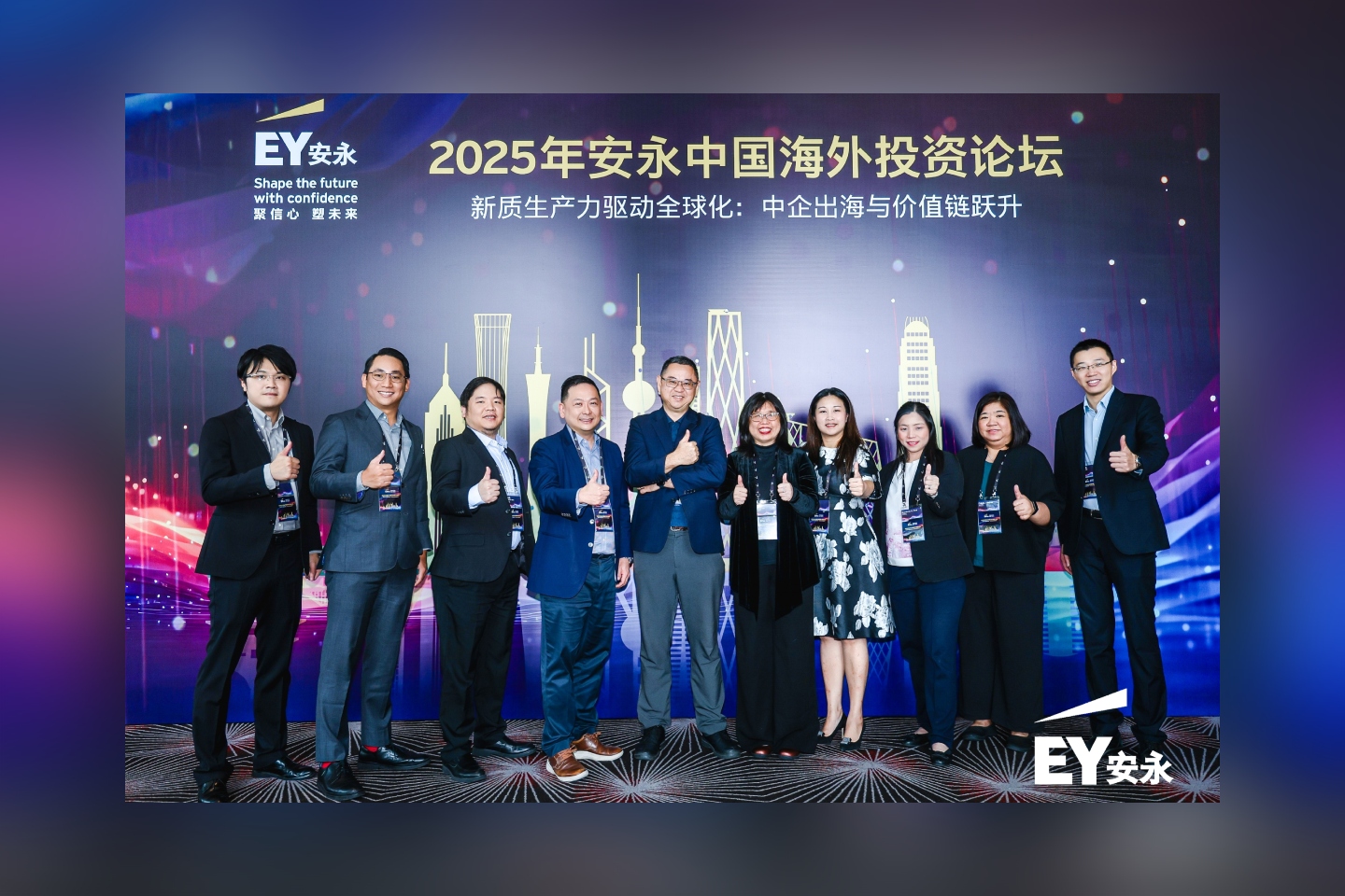 SGV Partners join COIN meeting in Hangzhou, China | SGV & Co. | EY ...